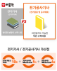 전기공사기사 필기실기 합격률과 효율적인 학습법 네이버 블로그